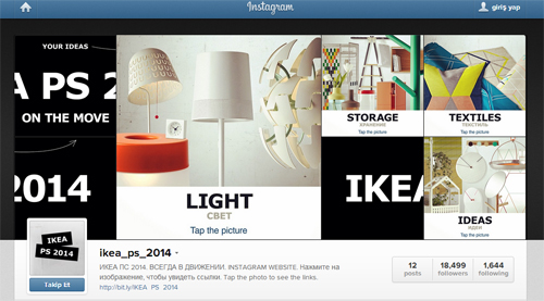 Ikea, sınırlı tasarımcı koleksiyonları için Instagram hesabı açtı ...